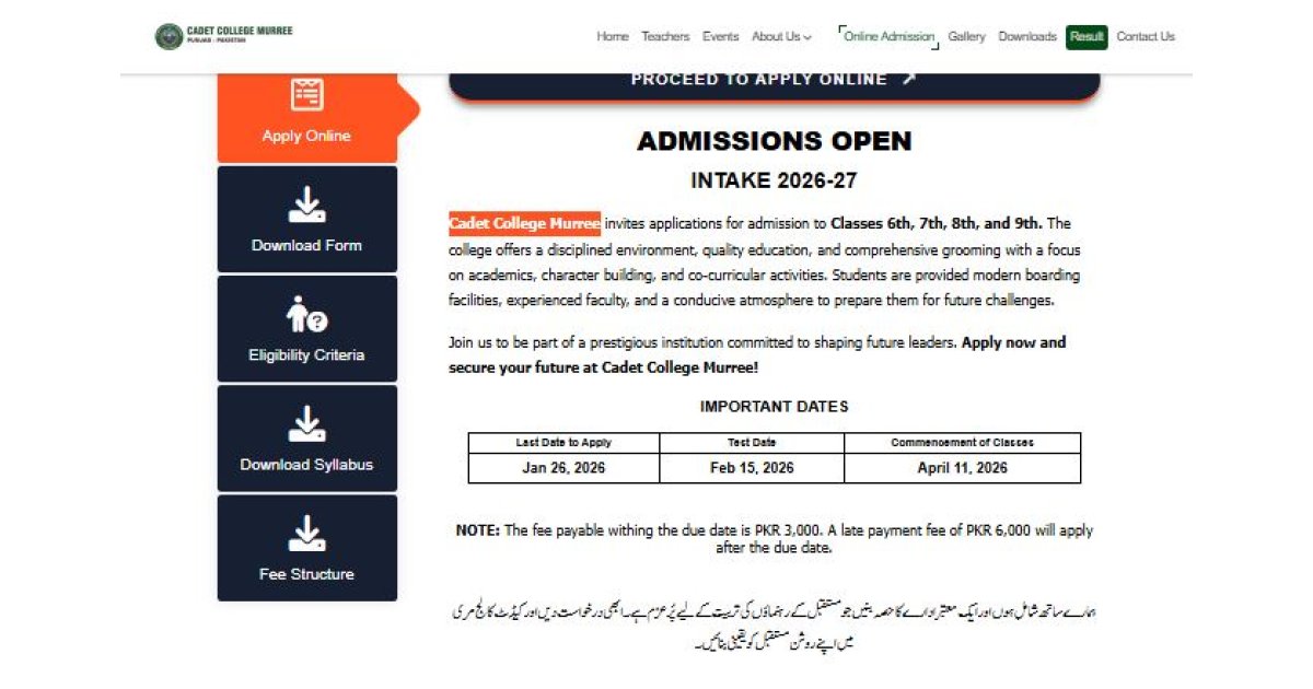 Cadet College Murree CCM Admission 2026