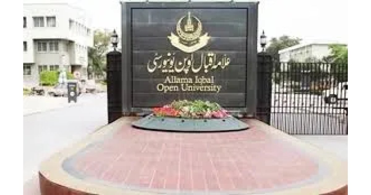 Allama Iqbal Open University Islamabad AIOU Latest Admission