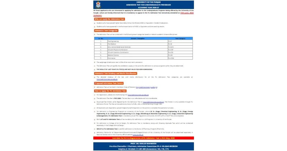 University of the Punjab PU Admission Test