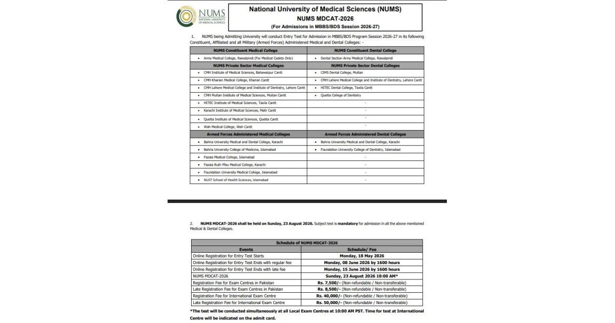 Army Medical College Rawalpindi AMC Registration for MDCAT 2026