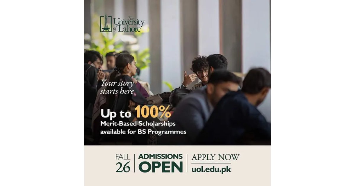 University of Lahore UOL Fall 2026