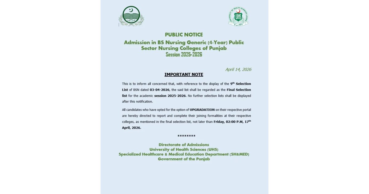 BS Nursing Generic Merit list Update | Latest Notice