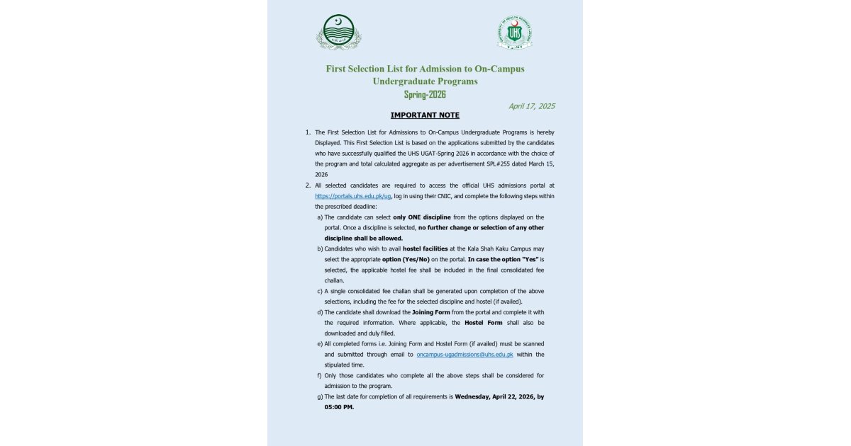 UHS On Campus UG Admissions 1st Selection List Released | Latest ...