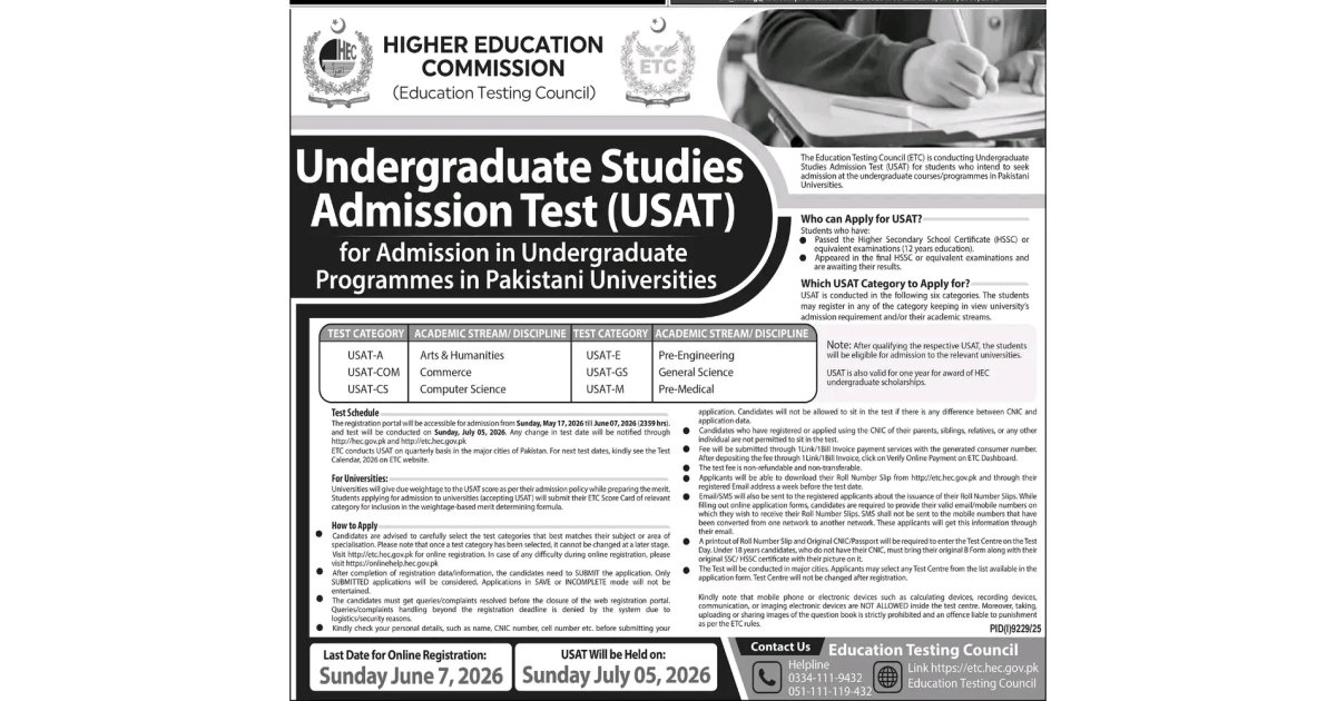 HEC Undergraduate Studies Admission Test 2026 (USAT) | Latest Notification
