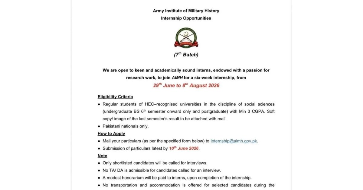 Internship at Army Institute of Military History - 7th Batch | Latest ...