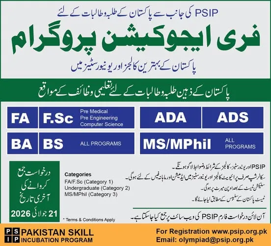 PSIP Free Education Program